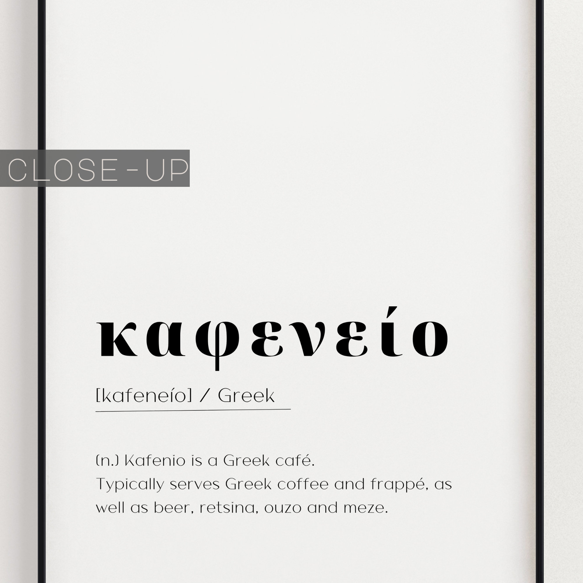 Greek Slang Words Set of 4 Greek Taverna Sayings Kafenio - Etsy