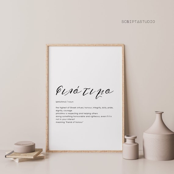 Filotimo Greek Art Greek Virtues Pride Quote Print | Etsy