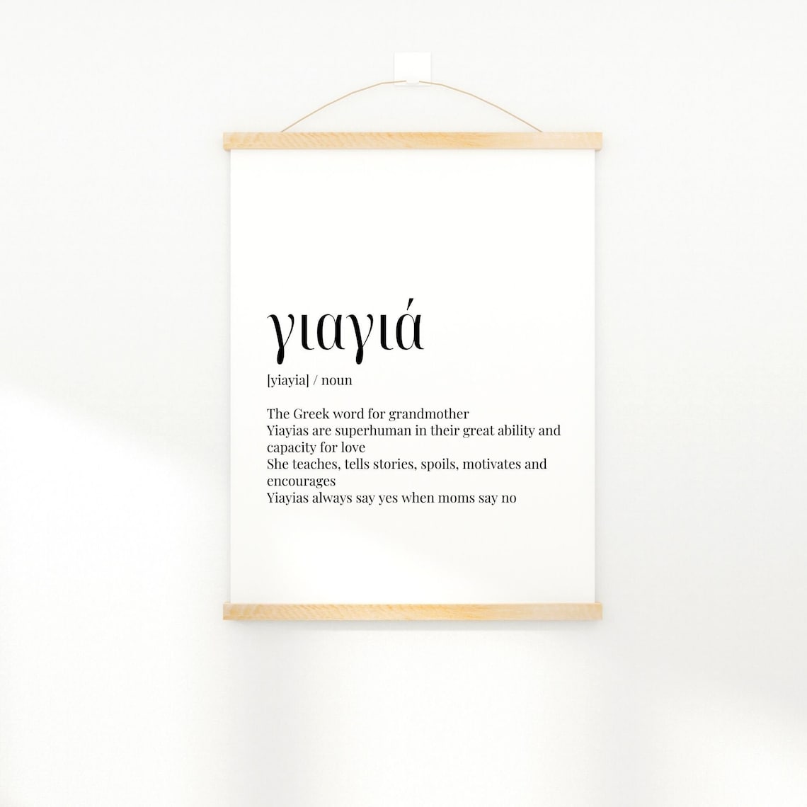 Greek Yiayia Print Greek Grandmother Greek Definition | Etsy Australia