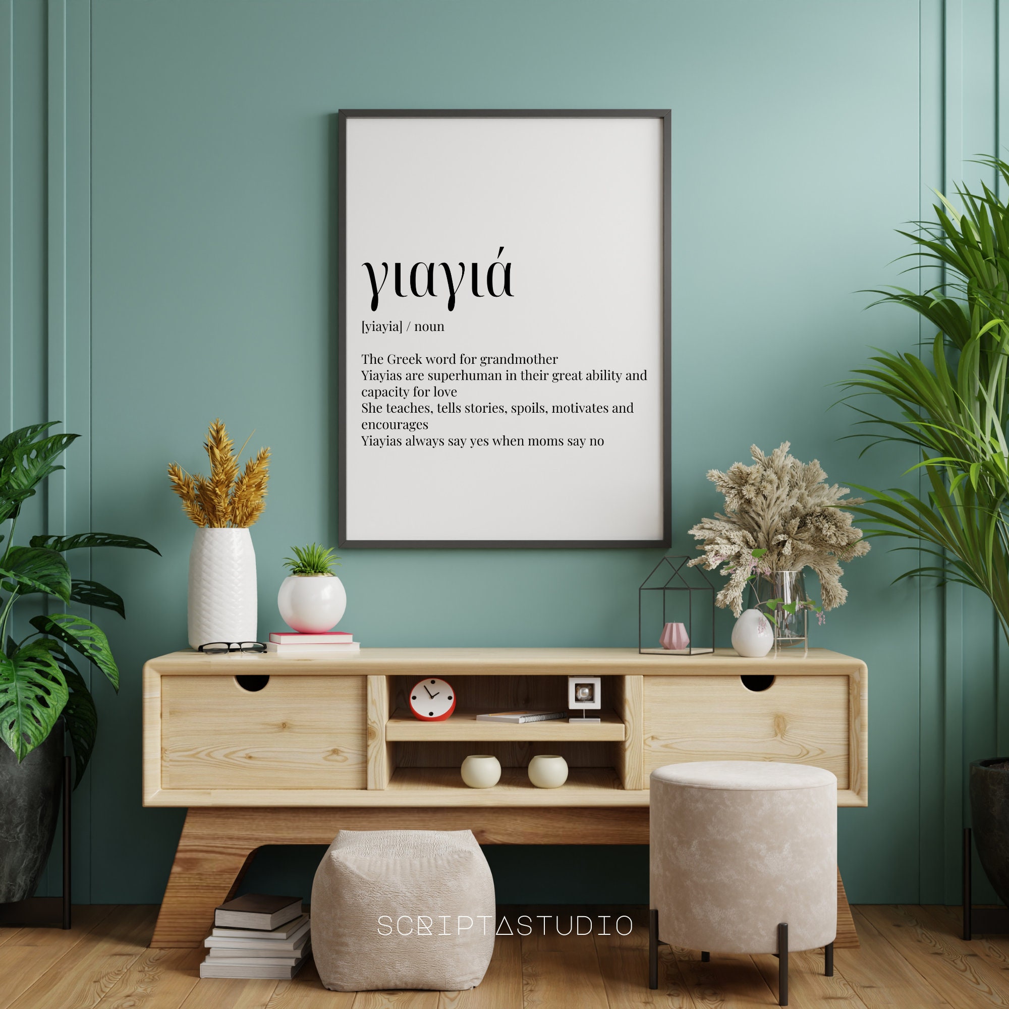 Greek Yiayia Print Greek Grandmother Greek Definition - Etsy