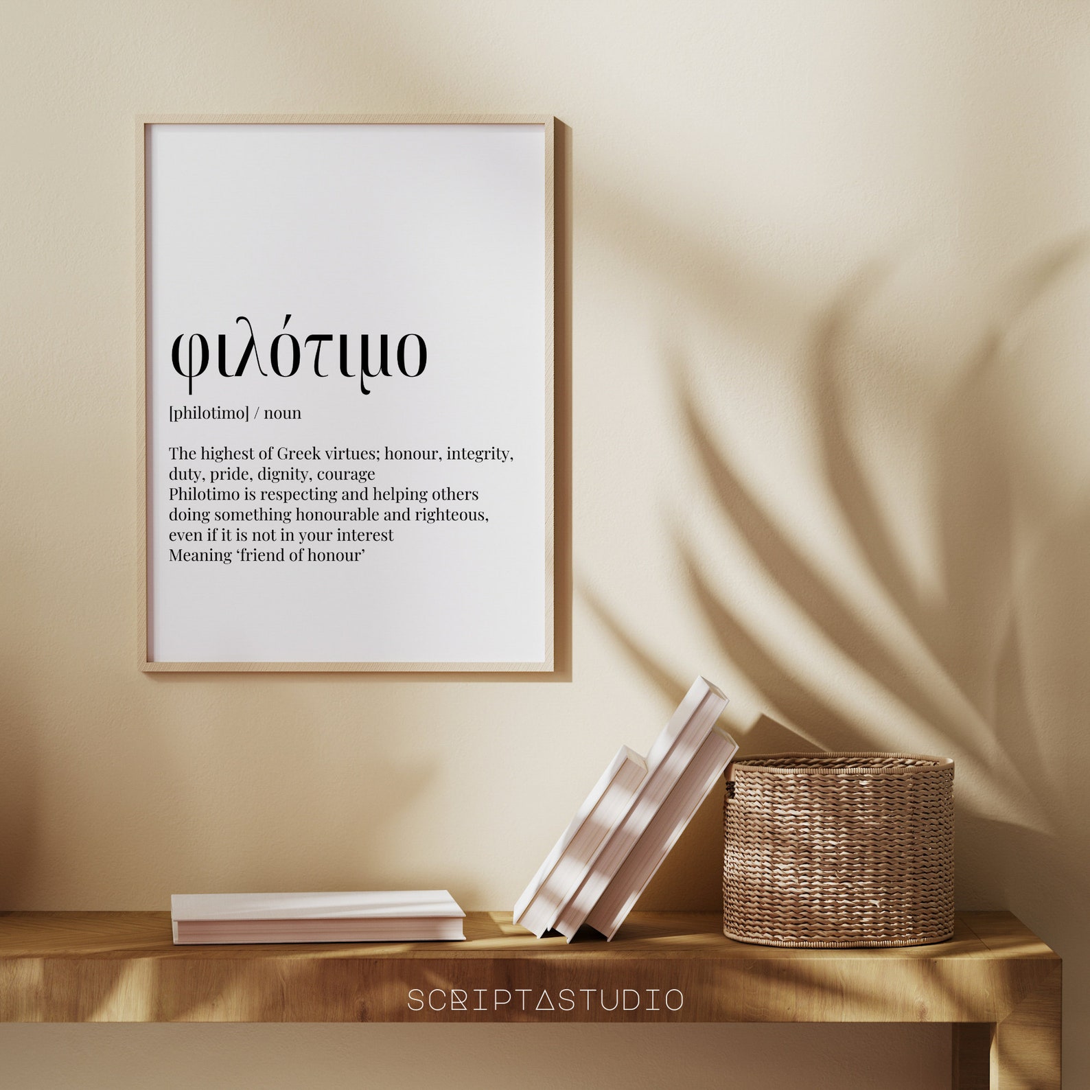 Filotimo Greek Art Greek Virtues Pride Quote Print - Etsy