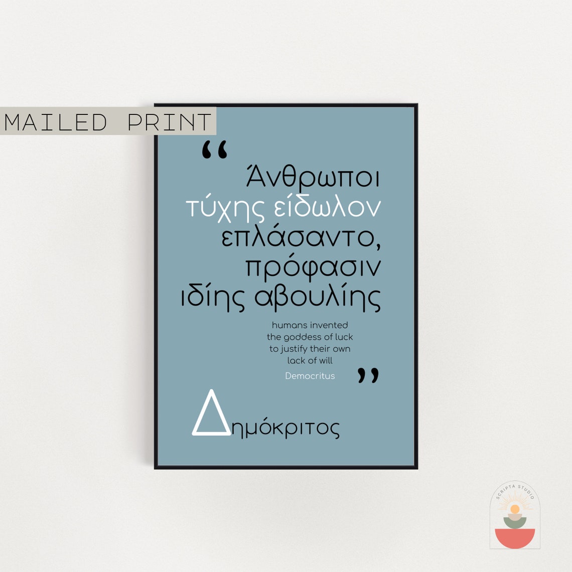 Democritus Greek Philosopher Quote, Greek - English Translation ...
