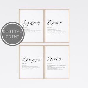 Greek Love Agape Set 4 Art Prints, Greece Typography, Greek Love Gift ...