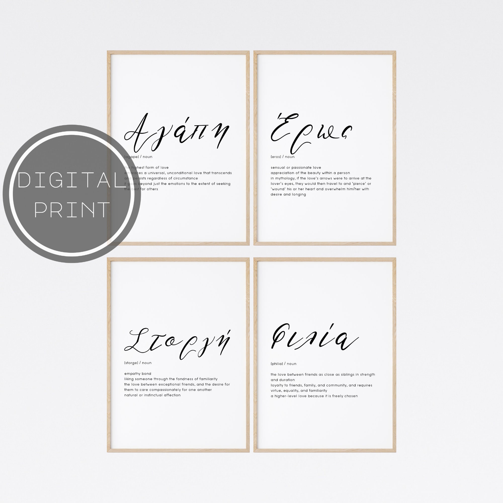 Greek Love Agape Set 4 Art Prints Greece Typography Greek - Etsy