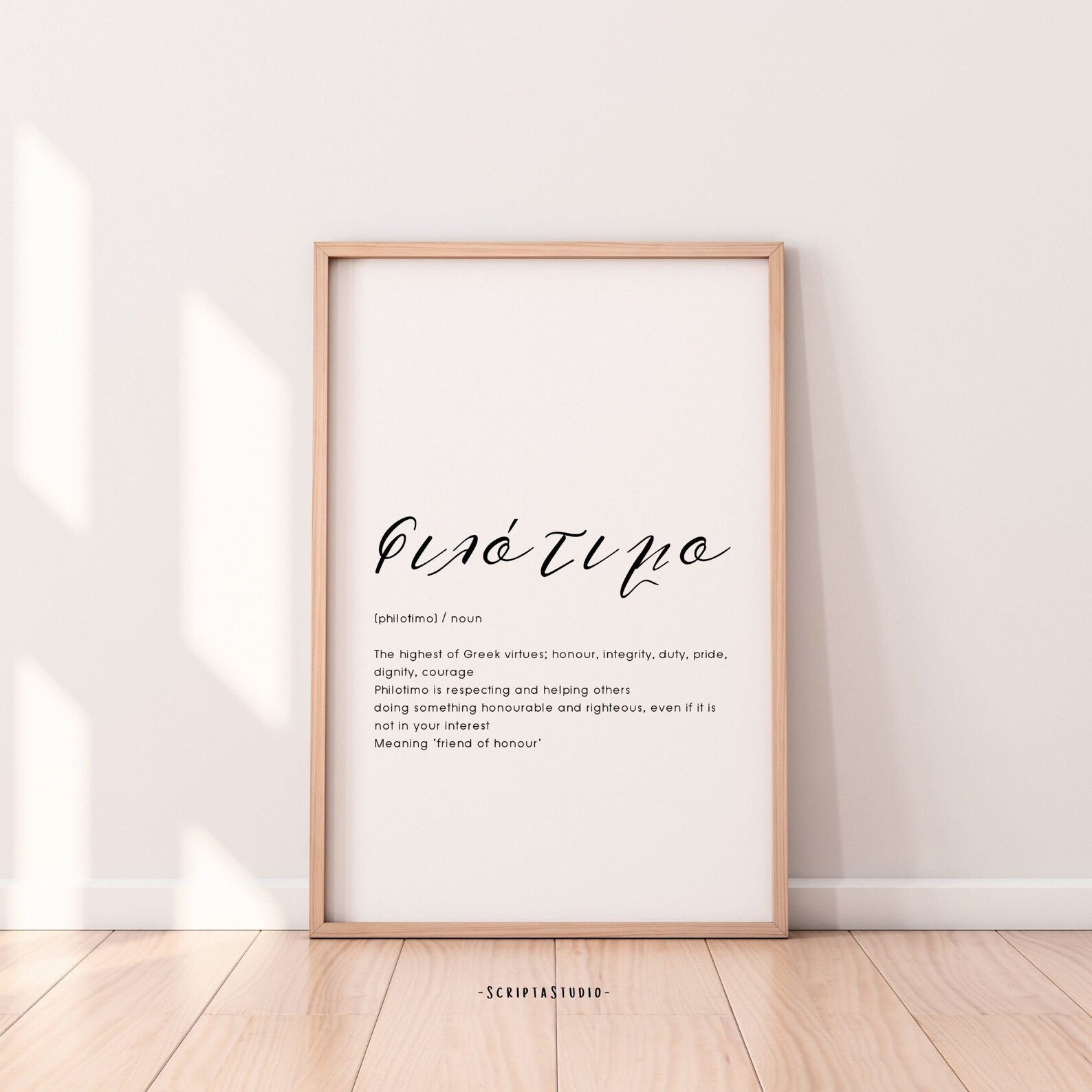 Filotimo Greek Art Greek Virtues Pride Quote Print | Etsy