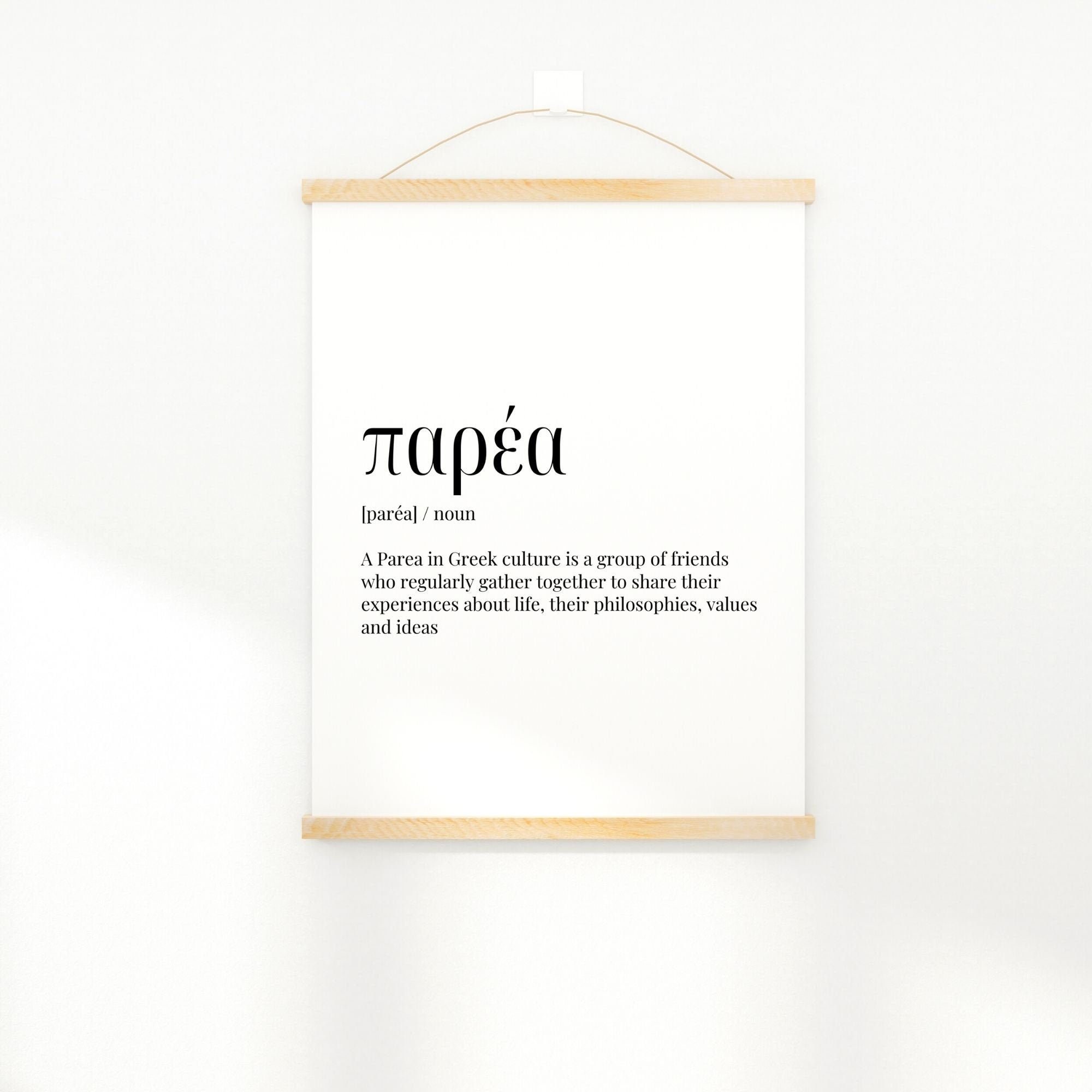Parea greek print definition art greek definition greek art | Etsy