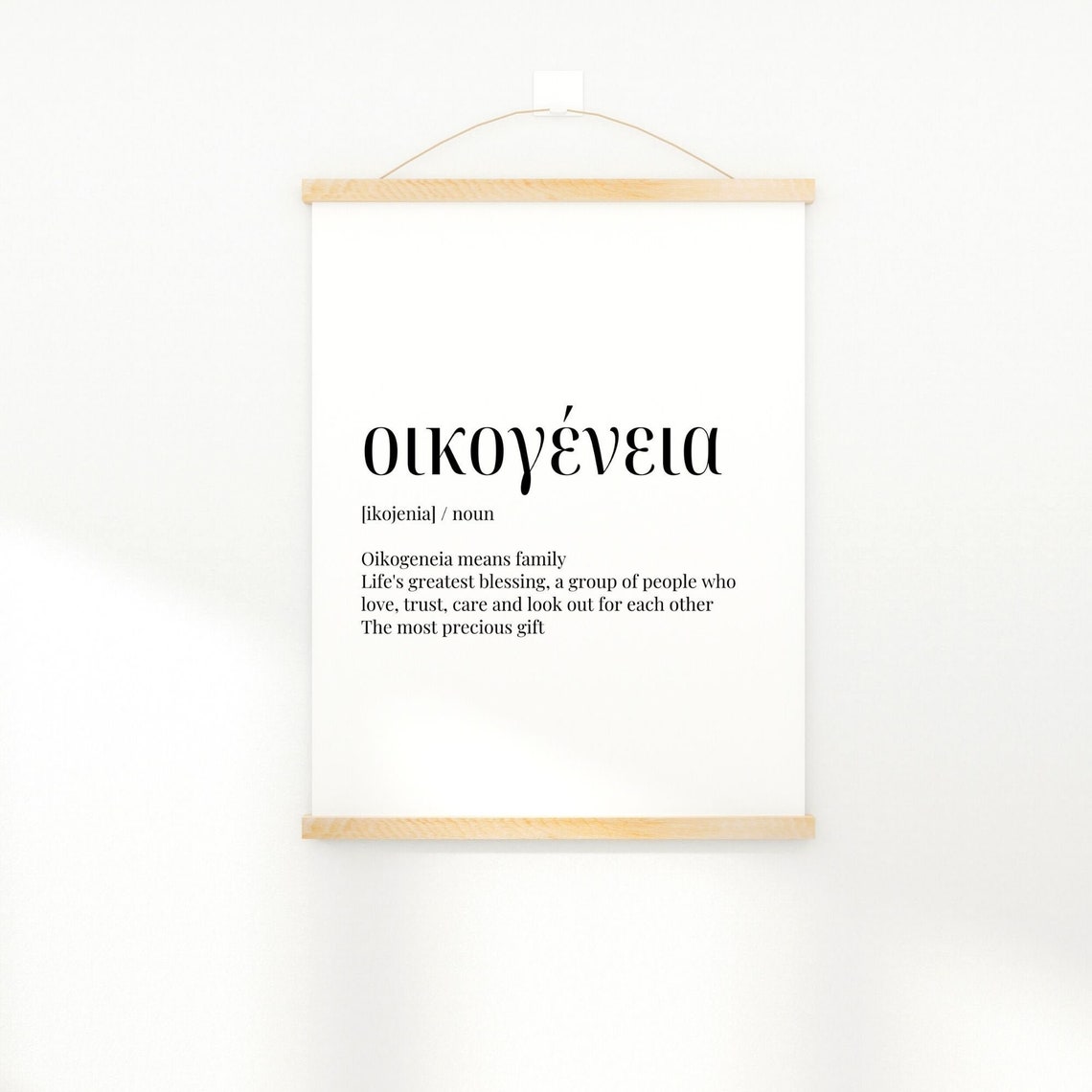 Family Greek Print Greek Definition Greek Words | Etsy