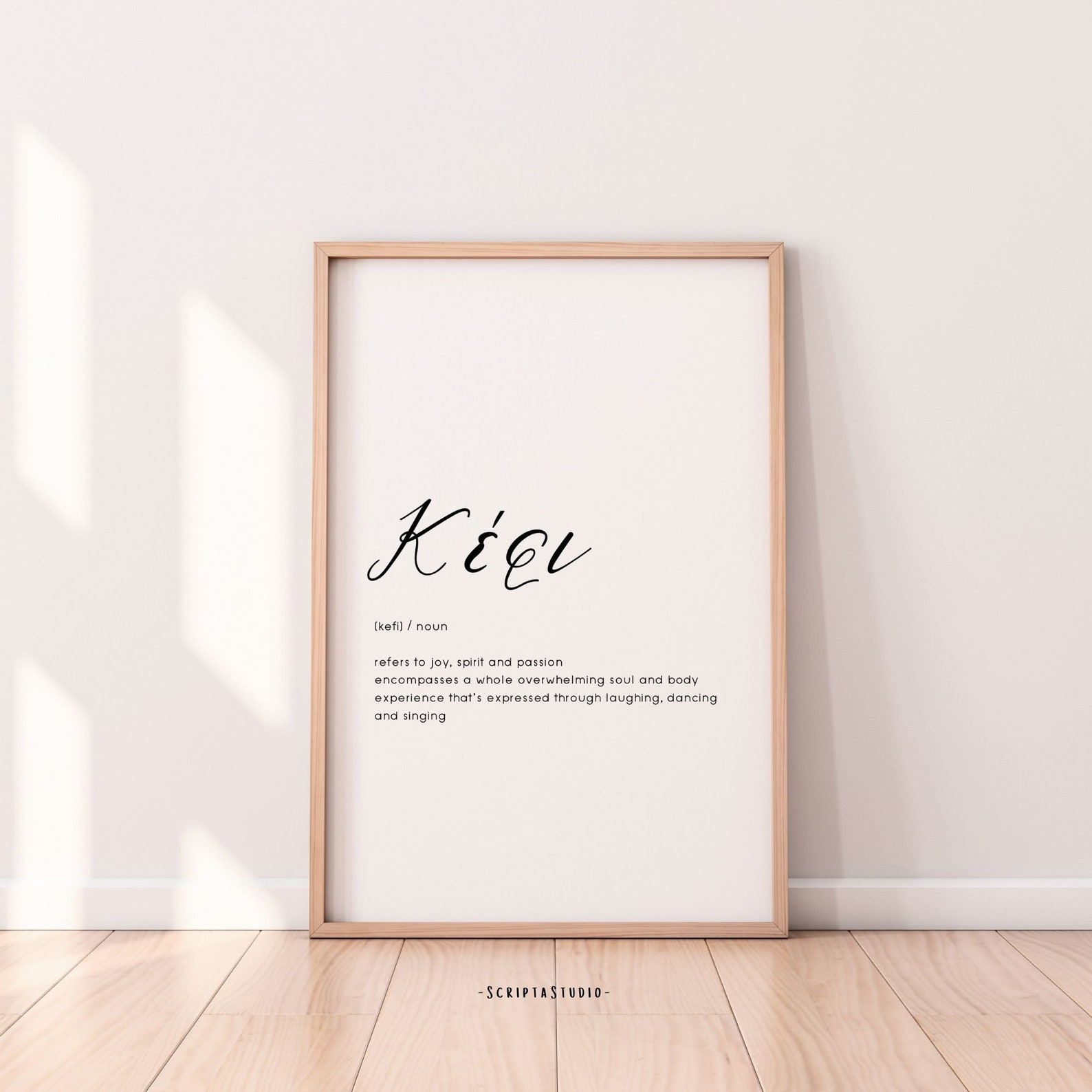 Kefi Art Print Greek Definition Printable Wall Decor | Etsy