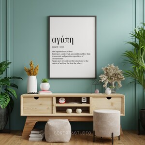 Agape Greek Art Print, Greek Decor, Love in Greek, Valentines Gift ...