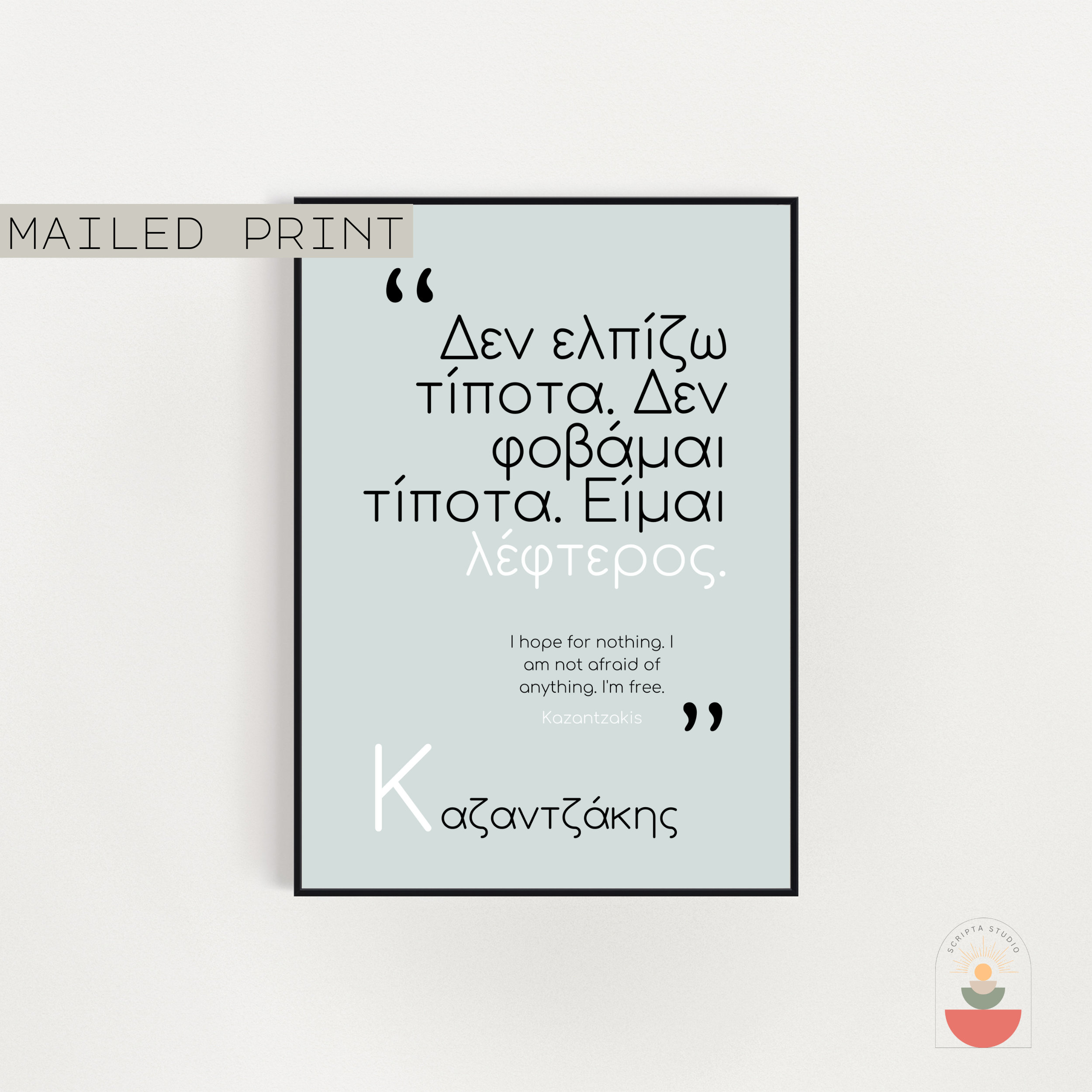 Erota Greek Quotes Ellinika, Greek And Quotes Image #3361772 On