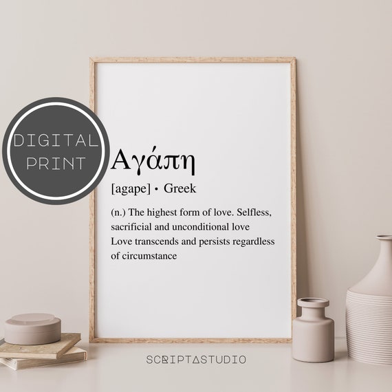 Agapi Greek Quotes