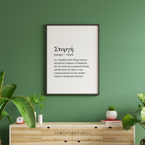 Storge Greek Definition Print - Etsy