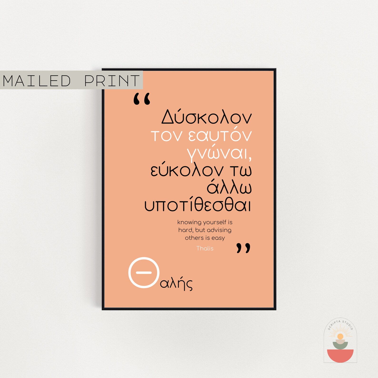 Thales of Miletus Poster, Greek Philosopher, Greek - English ...