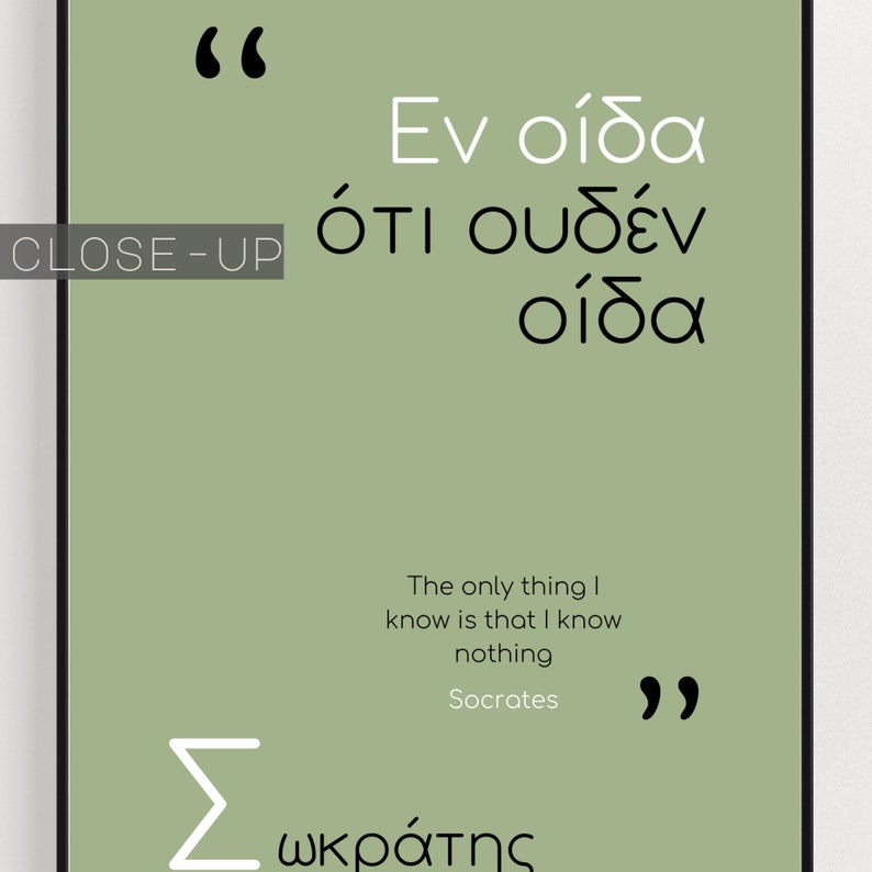 Socrates Greek Philosopher Quote, Greek - English Translation, Ancient ...