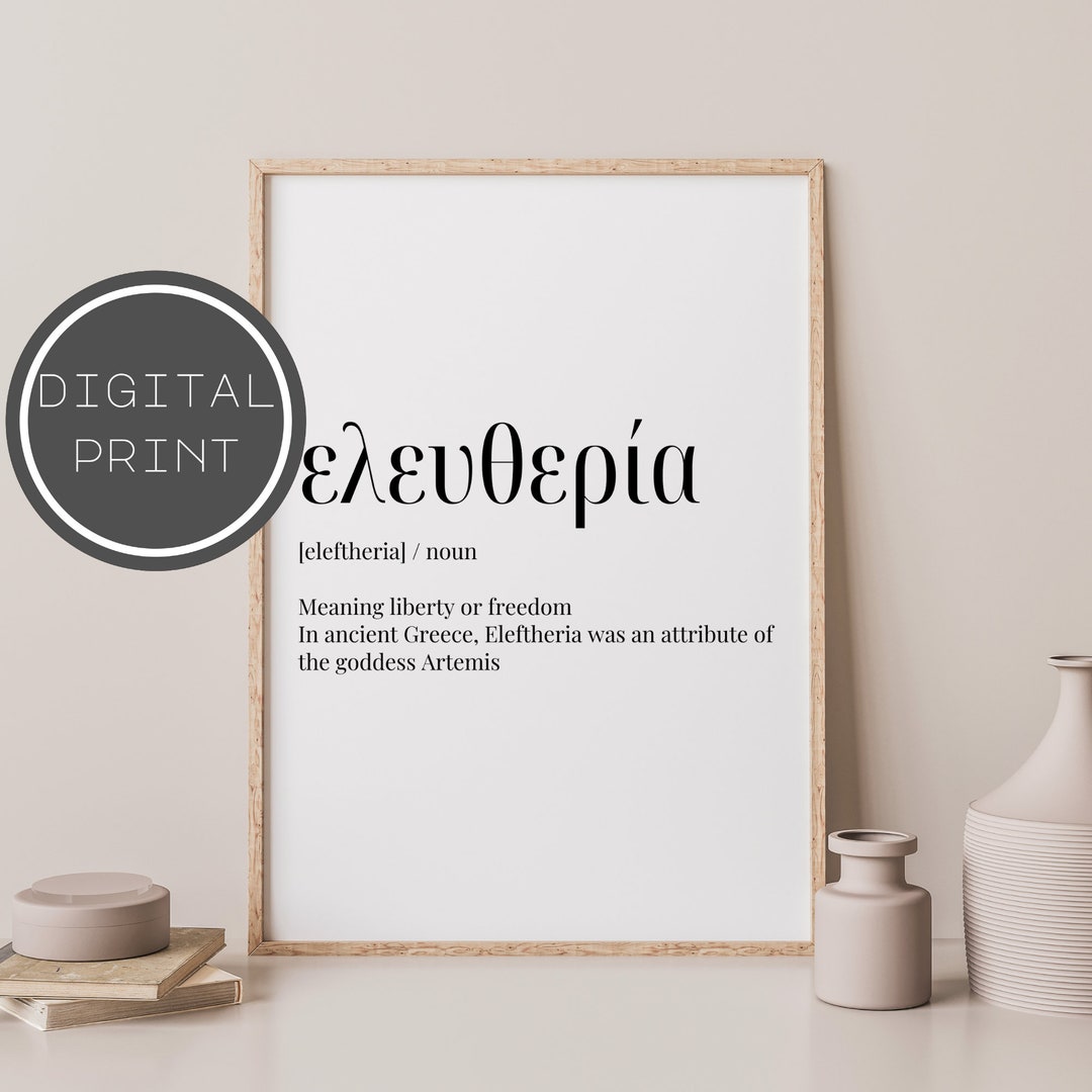 Freedom Definition Print, Eleftheria Greek Word, Greek Definition ...