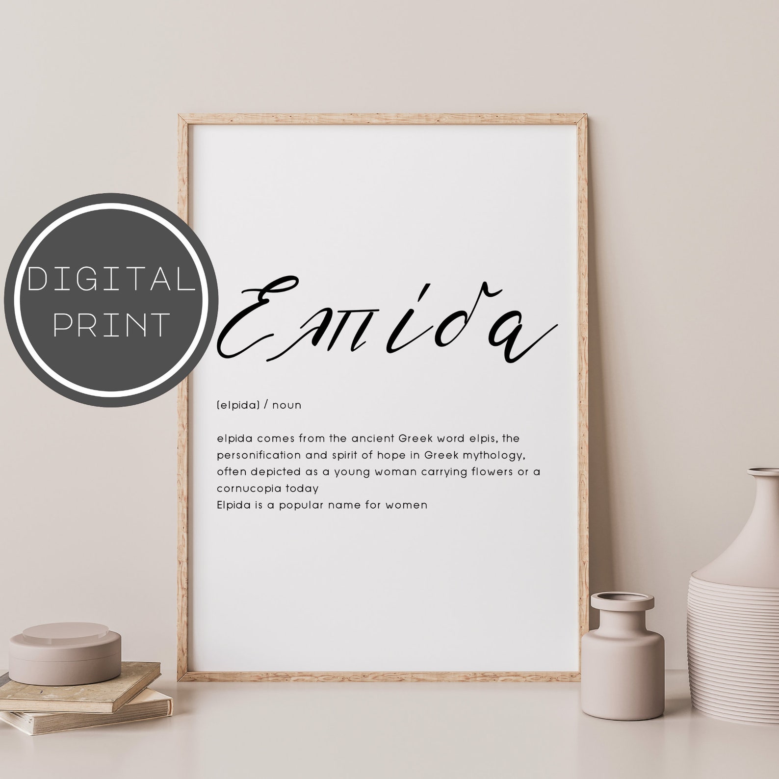 Greek Quote Print, Definition Wall Art, Elpida Greek Name, Printable ...
