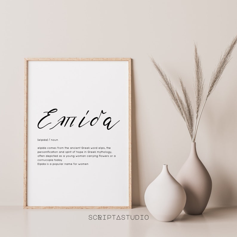 Greek Quote Print, Definition Wall Art, Elpida Greek Name, Printable ...