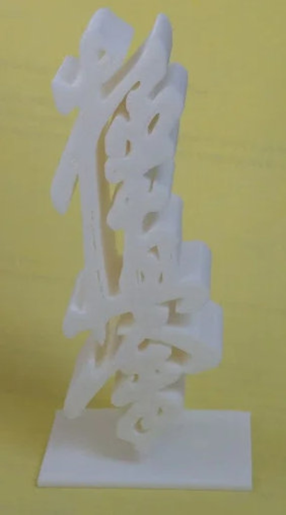 Kyokushin Mini Monument / Statue / Trophy / Karate / Gift / - Etsy