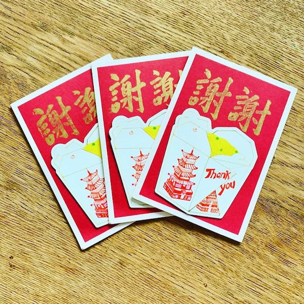 Chinese Thank You Card - Etsy
