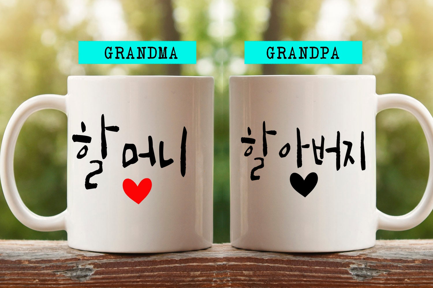 Korean Grandma Mug Korean Grandpa Gift Korean Parents Gigi - Etsy