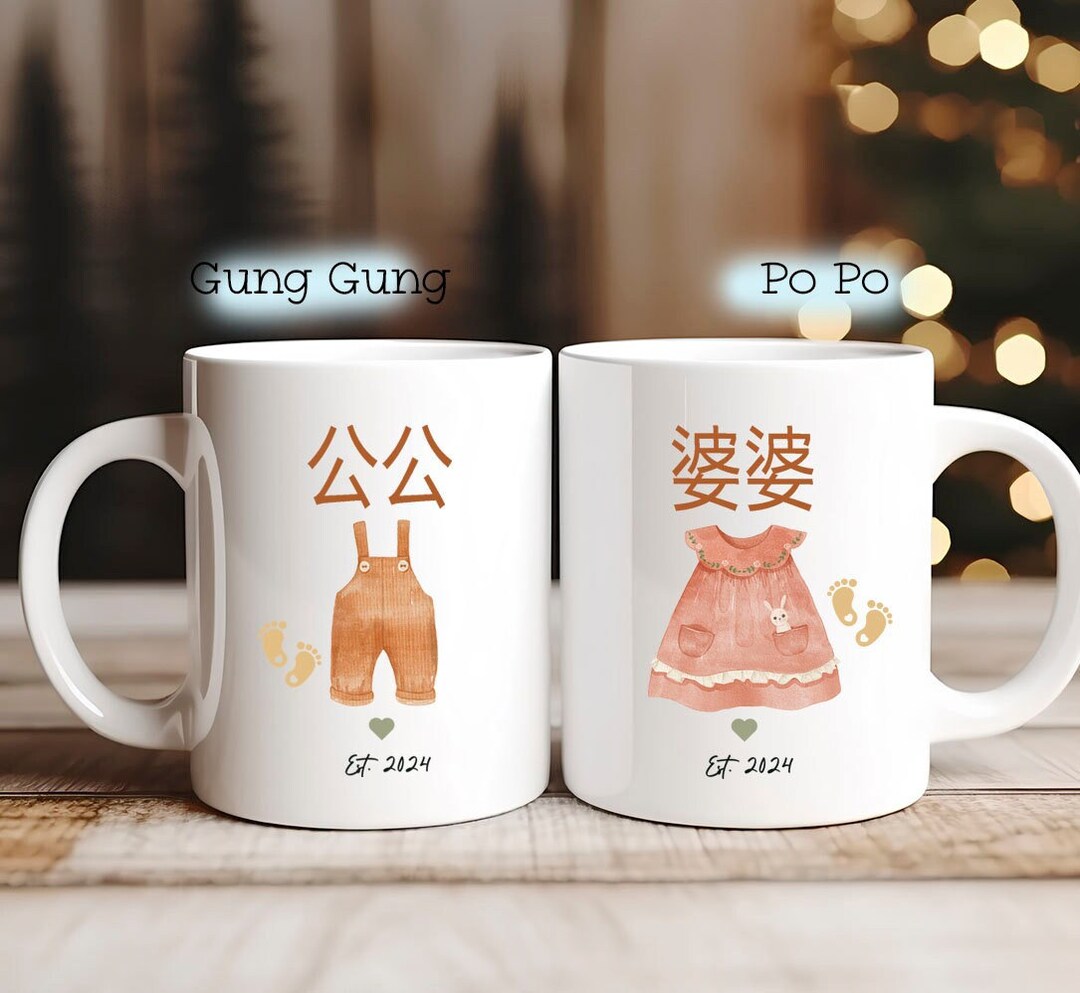 Chinese Popo Gung Gung New Nainai Yeye First-time Laolao - Etsy