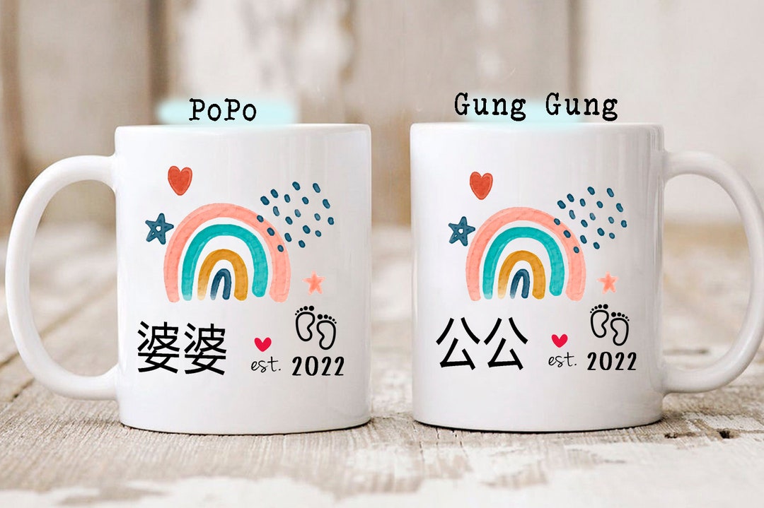 Chinese Popo Gift, Chinese Gong Gong Gift, Chinese New Grandparents ...