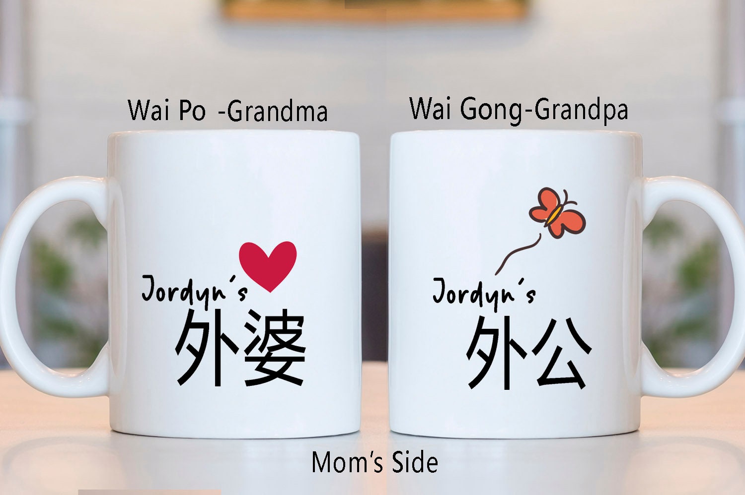 Chinese Grandma Nainai Mug Chinese Grandpa Yeye Chinese | Etsy