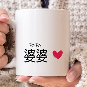 Chinese Grandma Popo, Chinese Grandpa Gung Gung, Chinese Grandmother ...