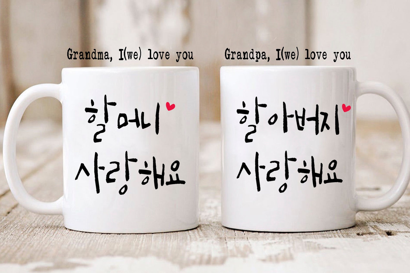 Korean Grandma Mug Korean Grandpa Gift Korean Parents Gigi - Etsy