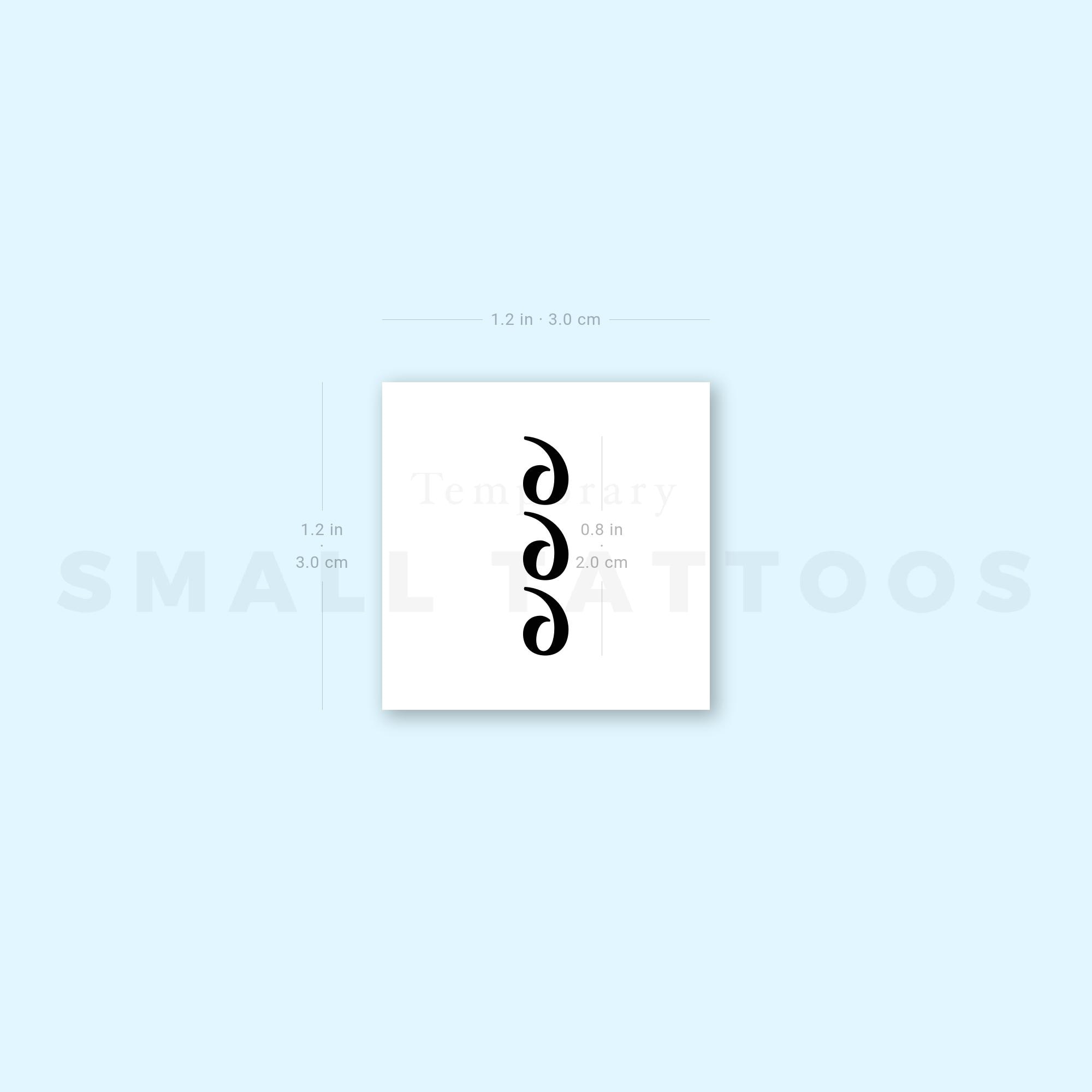 Vertical 666 Temporary Tattoo (set of 3) - Etsy