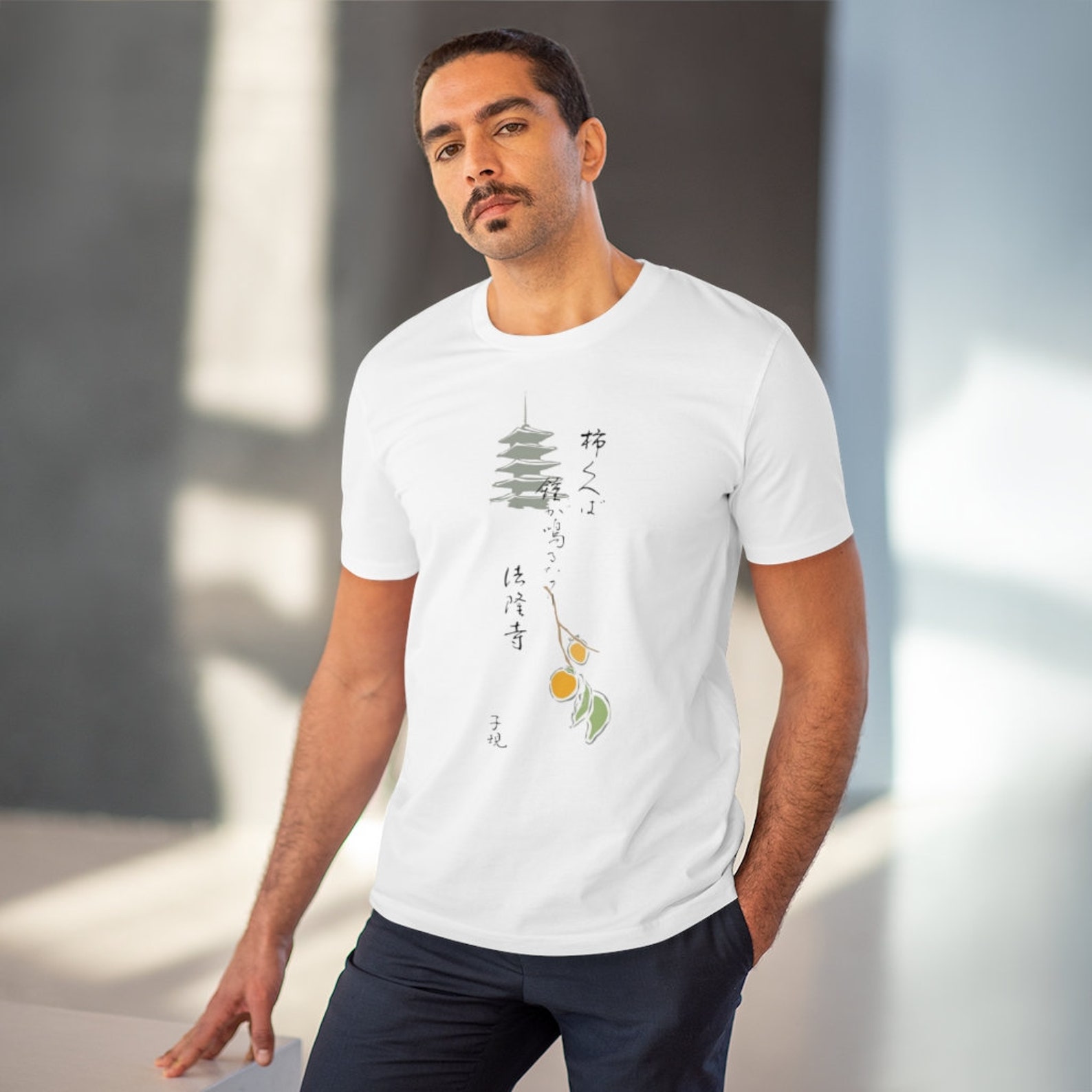 Japanese Haiku Design organic Creator T-shirt Unisex - Etsy