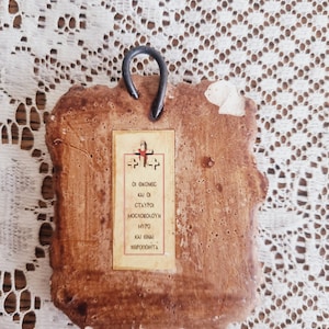 Pair of Orthodox Religious Ceramic Icons Wall Hanging - Etsy