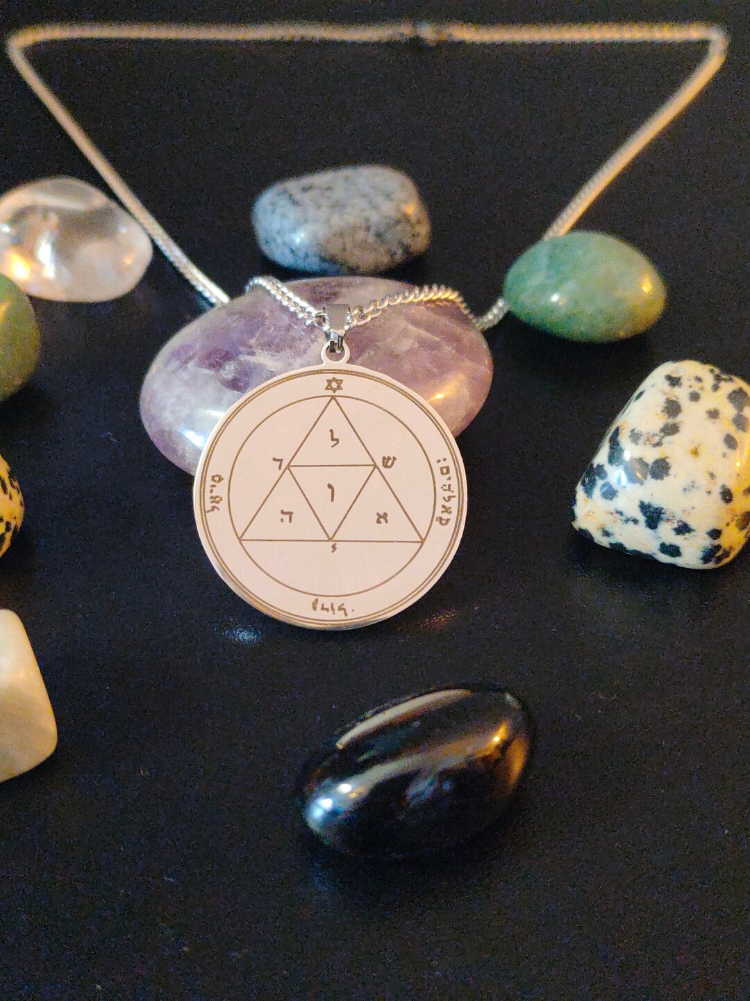 Amulet 3rd Pentacle of Mars, Seal of Solomon, Protection Talisman Key ...