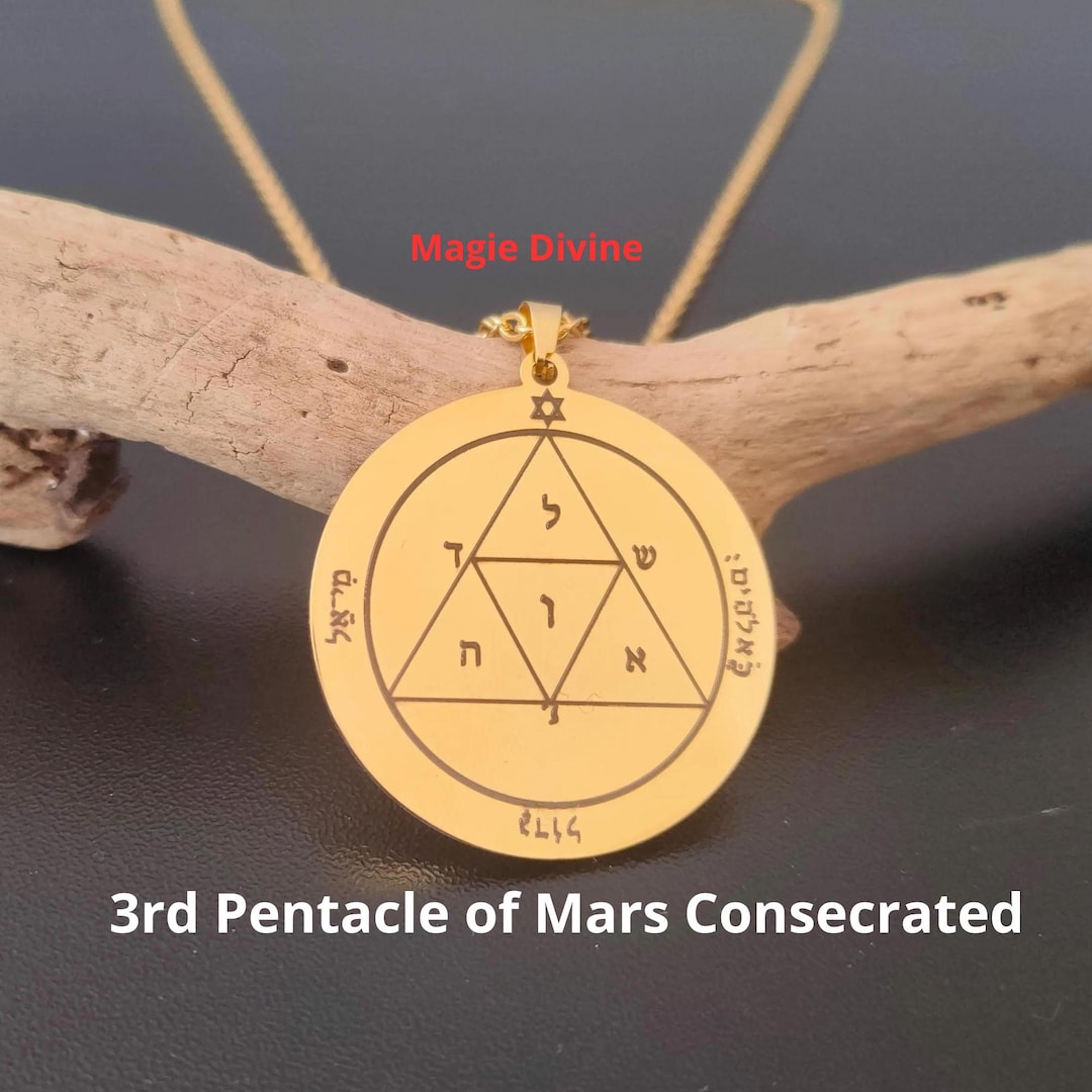 Talisman 3rd Pentacle of Mars Consecrated, Sigil of Mars Gold, Magical ...
