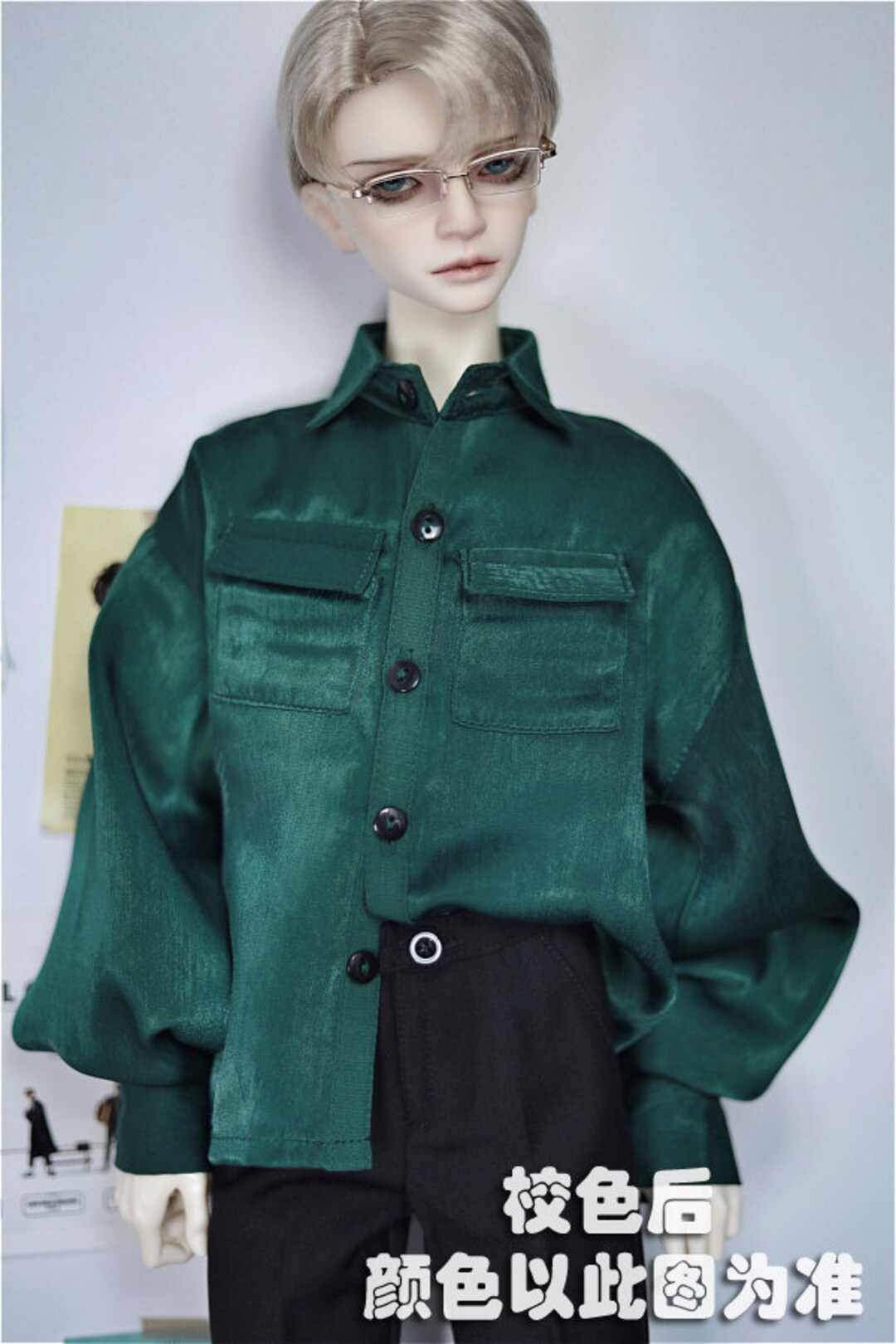 BJD Shirt in MSD/SD Size - Etsy