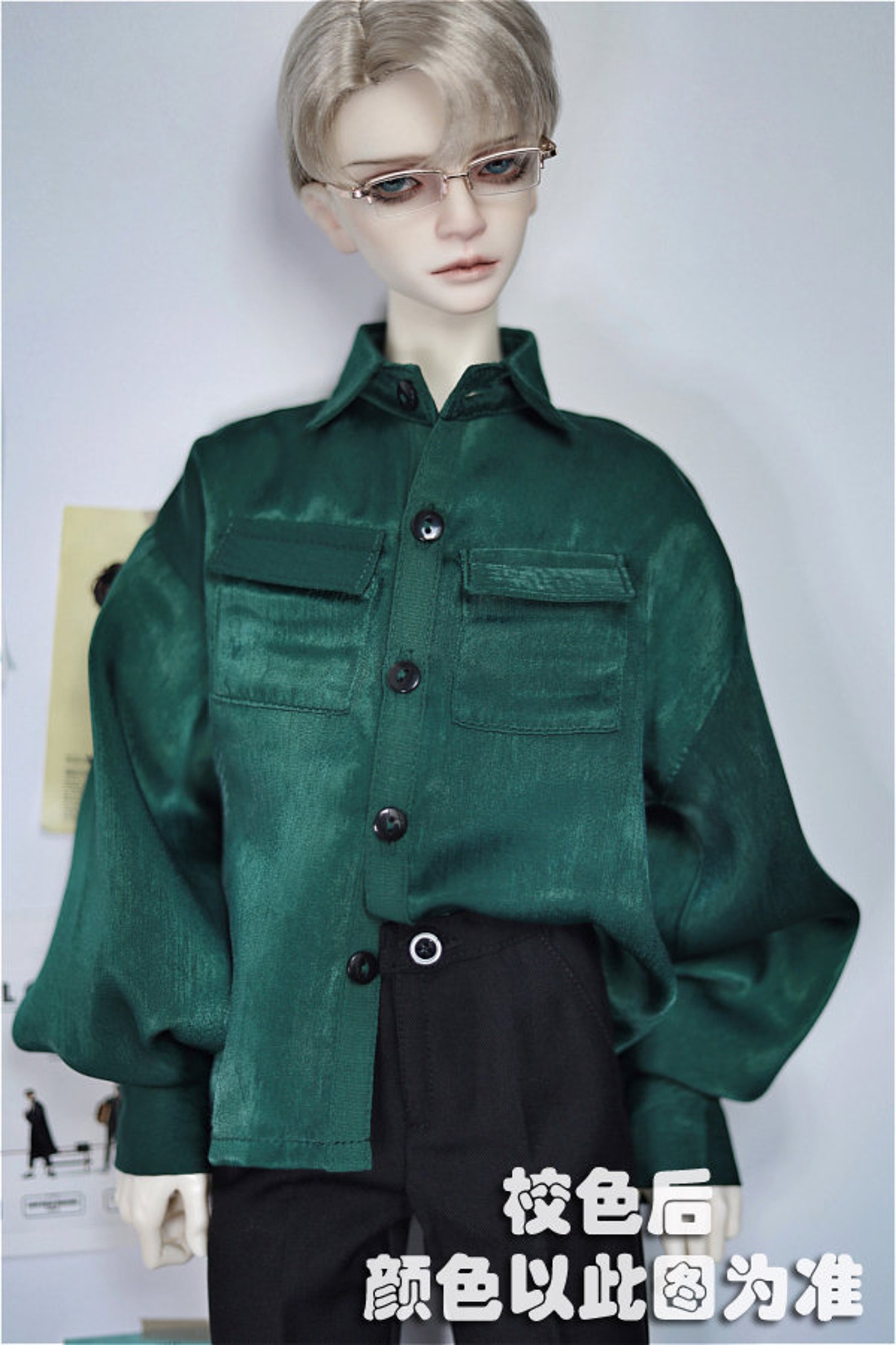 BJD Shirt in MSD/SD Size - Etsy