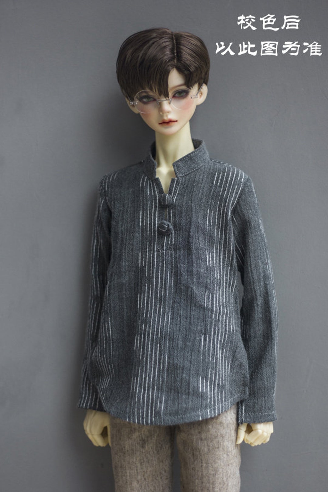 BJD Shirt in MSD/SD Size - Etsy