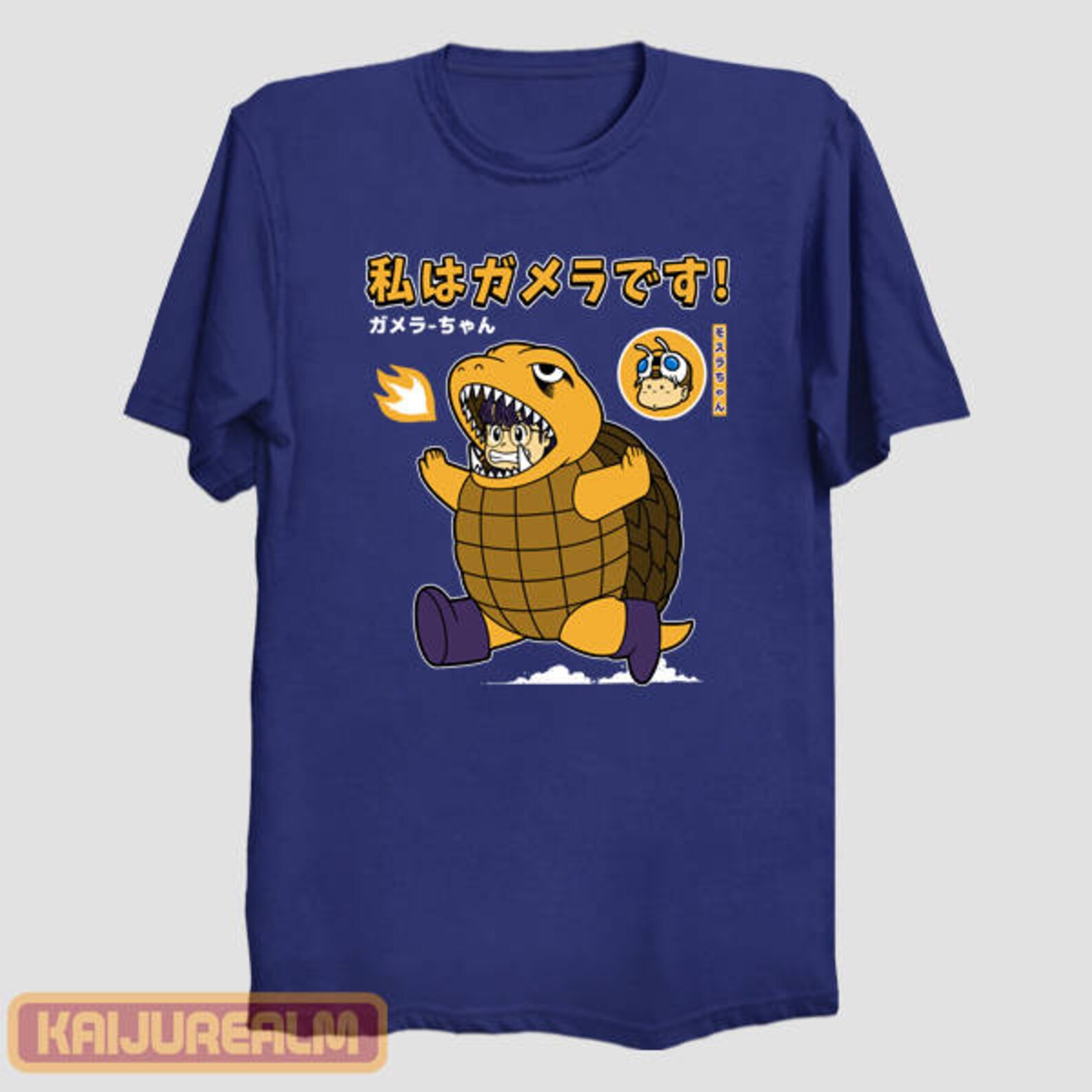 Kaiju Play Kaiju Costume Retro Anime Gamera Inspired Arale Classic 80's ...