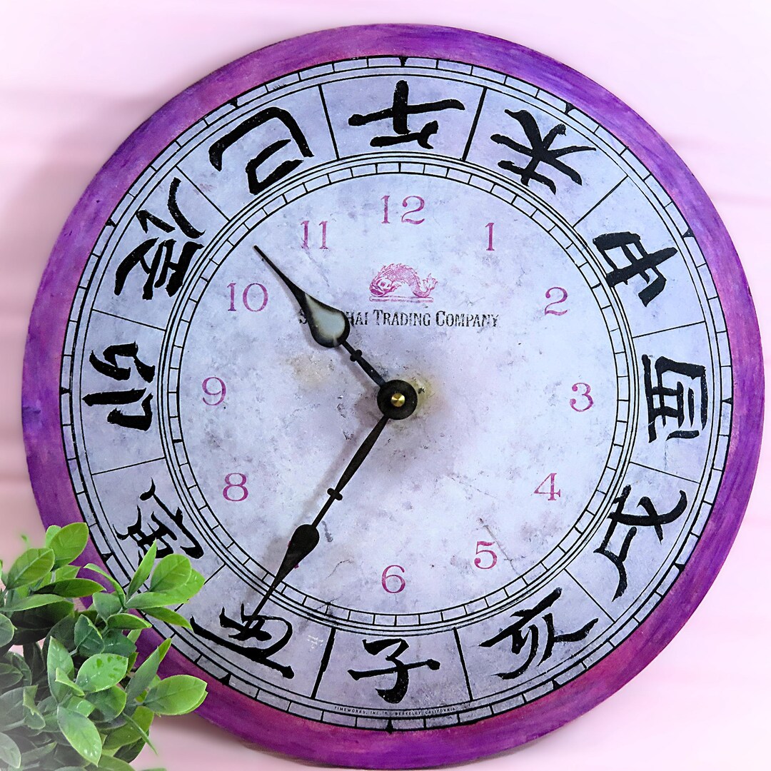 Vintage Timeworks Clock, Antique Style Shanghai Trading Company Wall ...