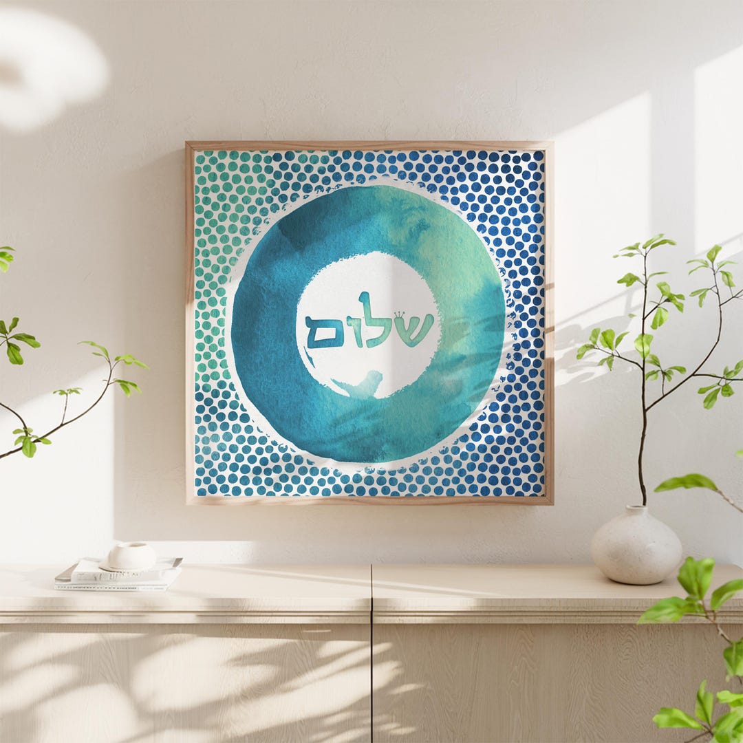 Shalom Hebrew Wall Art | Mandala Wall Art | Jewish Home Decor | Judaica ...