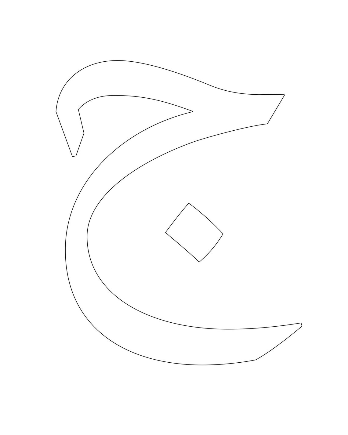 Arabic Alphabet Letters to Color In, Preschool Worksheet, Digital File ...