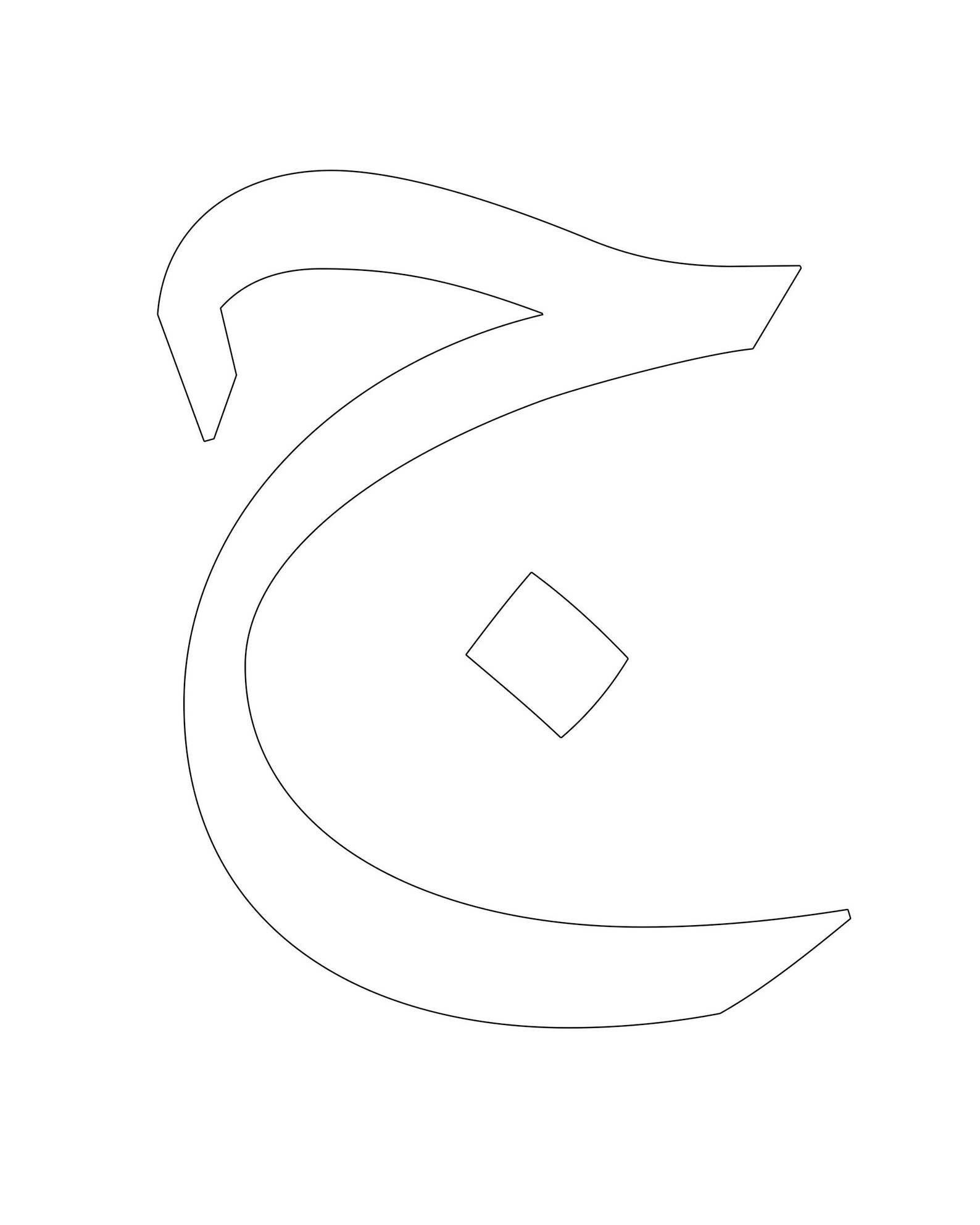 Arabic Alphabet Letters to Color In, Preschool Worksheet, Digital File ...