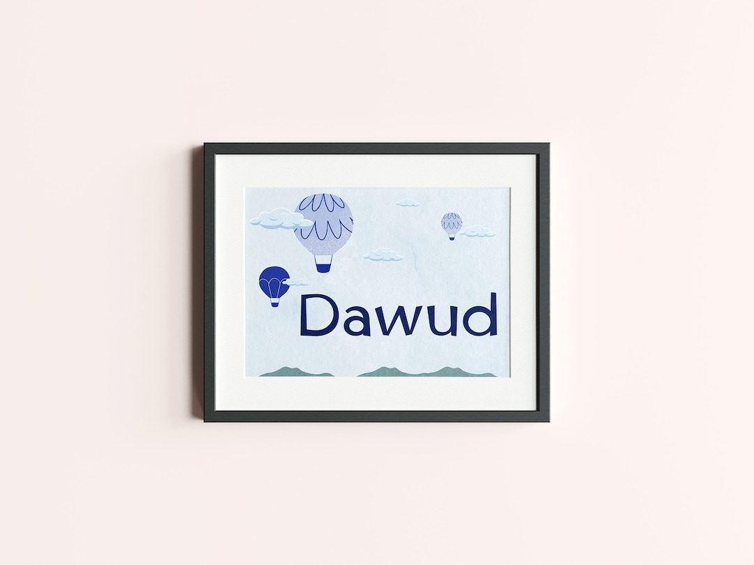 Islamic Name Dawud Digital Kids Room Print Digital File - Etsy