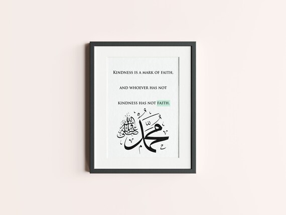 Allah Kindness Quotes Allah Plans Is Better Than Yours Plan So Keep