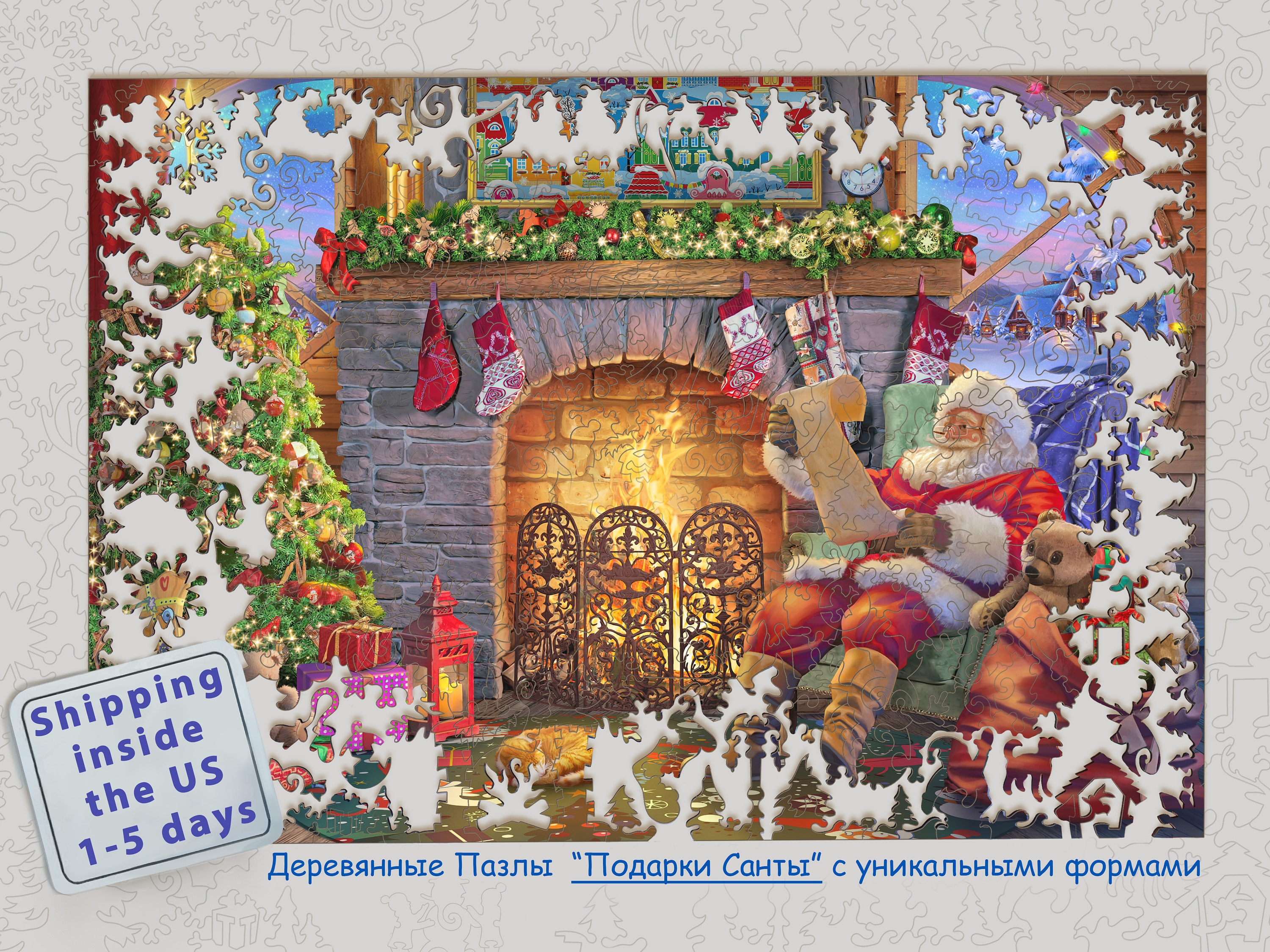 Christmas Jigsaw Puzzles