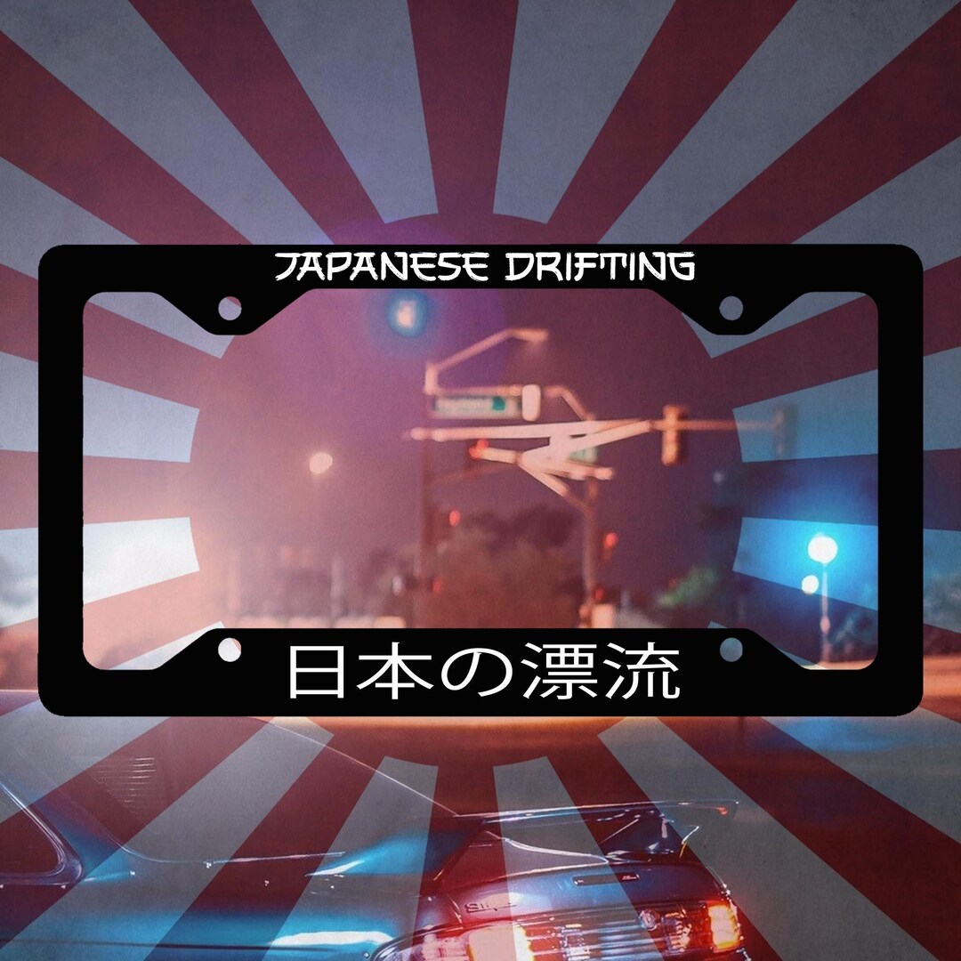 JDM License Plate Frame, Japanese Car Accessory, Japanese Drifting - Etsy