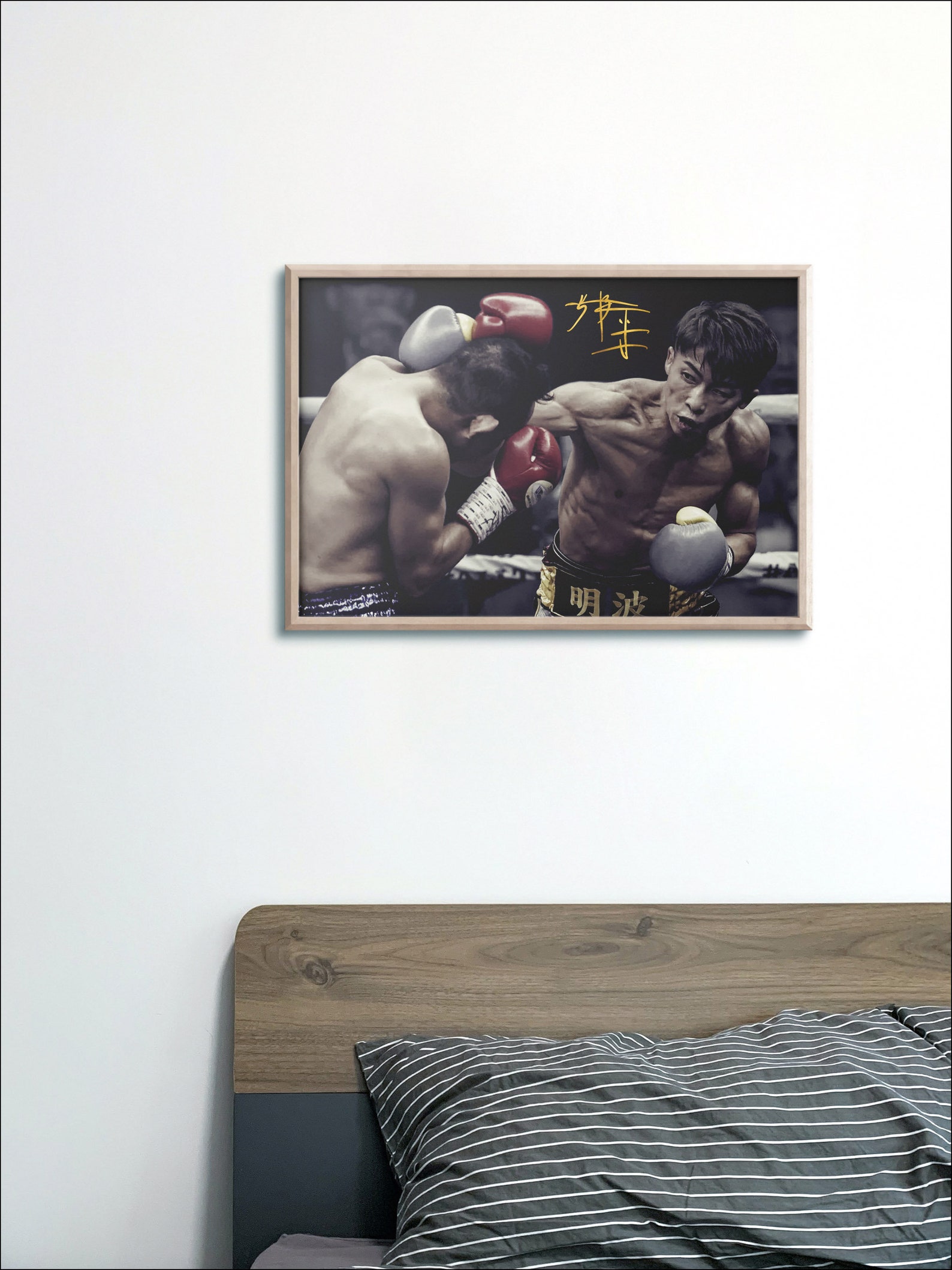 Naoya Inoue 'monster' Photo Print Poster Pre Signed - Etsy