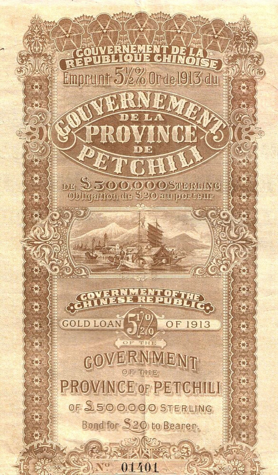 Super 1913 Province of Petchili 20 Pound Bond! CHINA'S #1 SPECULATIVE ...