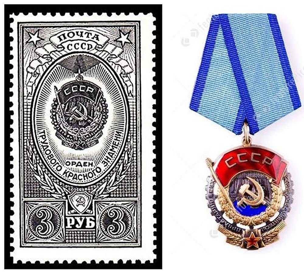 Rare Historic Mint Large Soviet Russia USSR Stamp(s) W WW2 MEDALS ...
