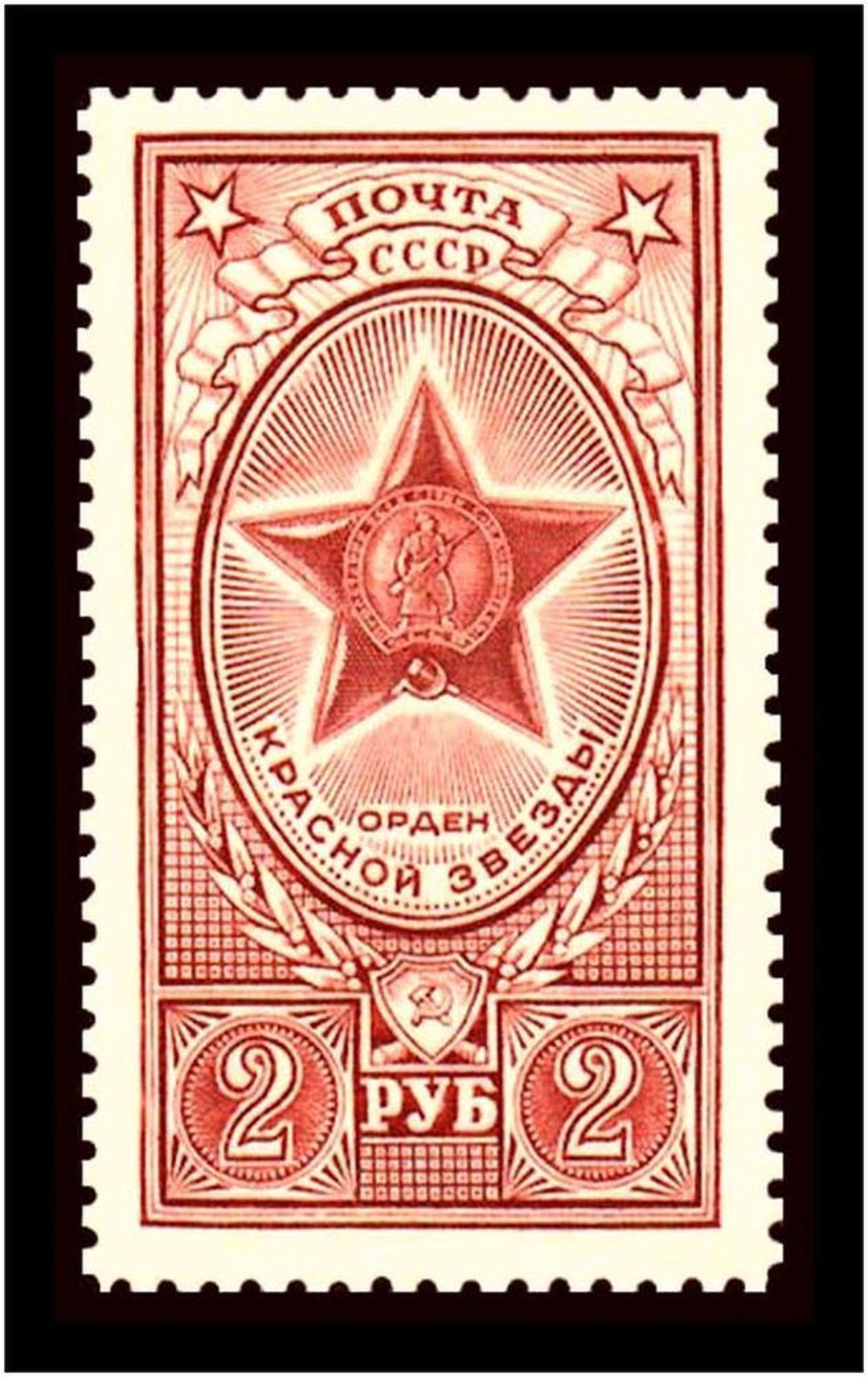 Rare Historic Mint Large Soviet Russia USSR Stamp(s) W WW2 MEDALS ...